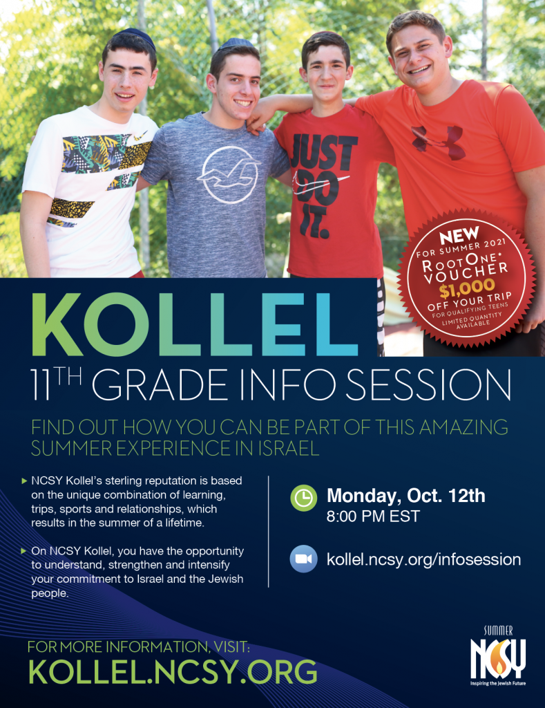 Info Session - Kollel